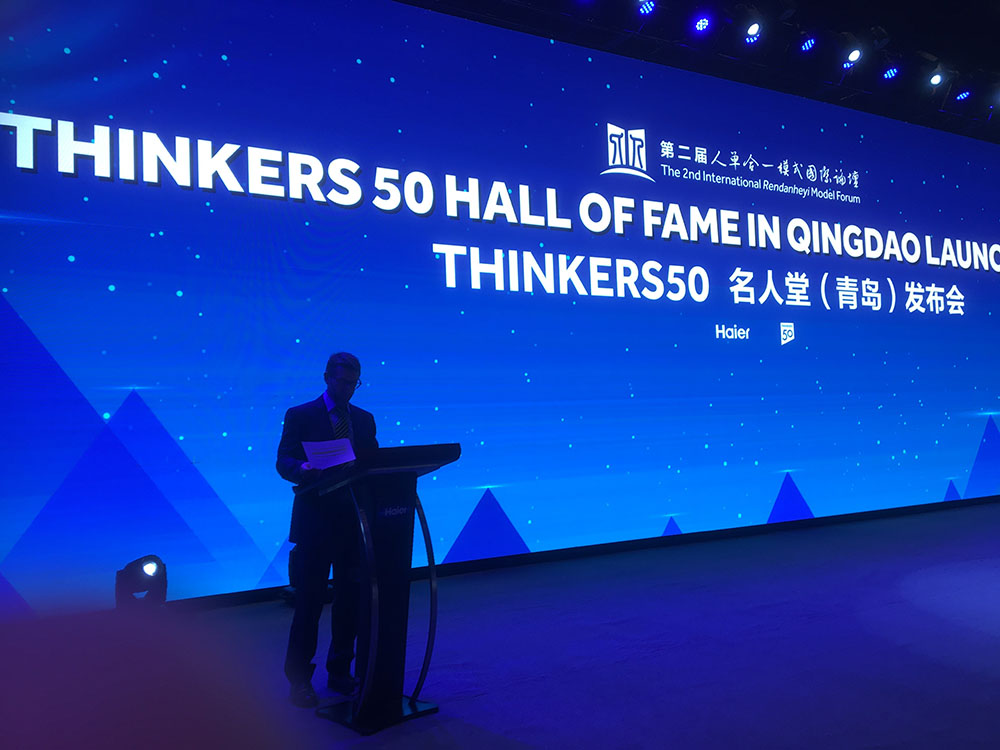 Thinkers50 Management Hall Of Fame Exhibition Opens At Haier Corporation Headquarters In China ...